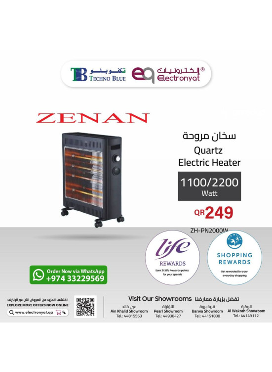 Zenan Products Offers from Techno Blue until 4th December - Techno Blue ...