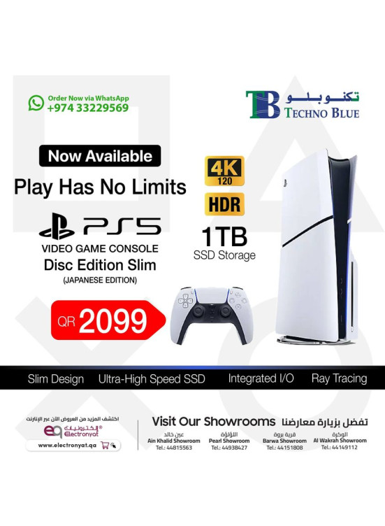 Now Available from Techno Blue until 29th February - Techno Blue Qatar ...