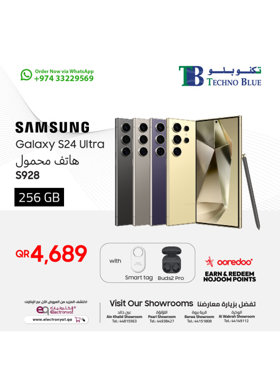 Weekend Offers from Techno Blue until 20th April - Techno Blue Qatar ...