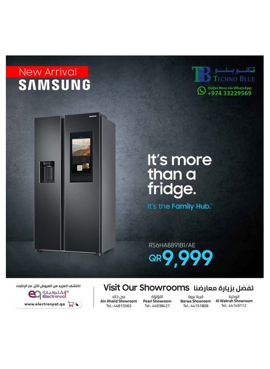 Samsung Refrigerator Offers from Techno Blue until 12th May - Techno ...