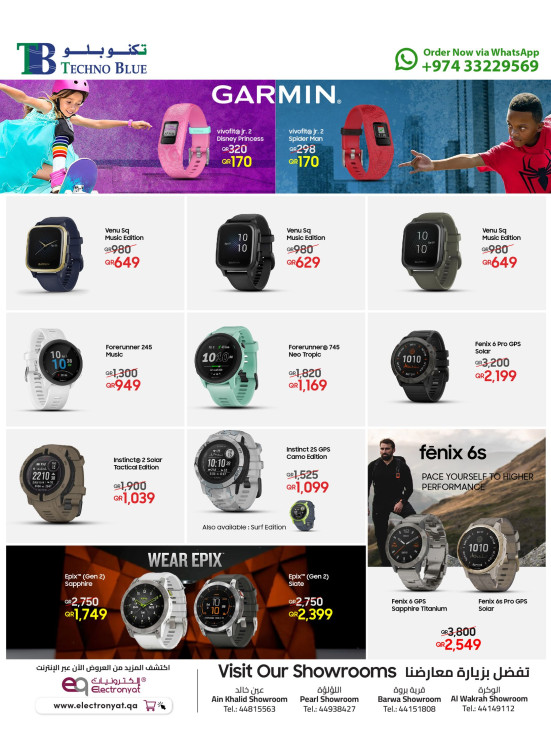 Smart Watches Offers from Techno Blue until 9th June - Techno Blue ...