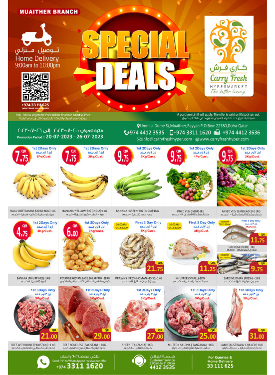 Special Deals from Carry Fresh Hypermarket until 26th July - Carry ...