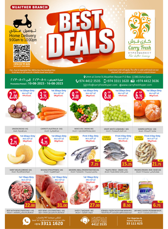 Best Deals from Carry Fresh Hypermarket until 16th August - Carry Fresh ...