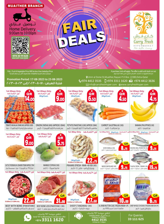 Fair Deals from Carry Fresh Hypermarket until 23rd August - Carry Fresh ...