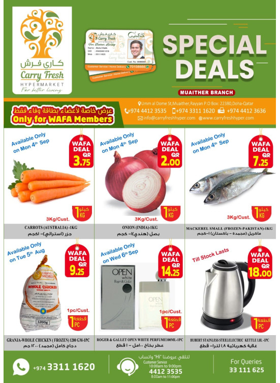 Special Deals from Carry Fresh Hypermarket until 6th September - Carry ...
