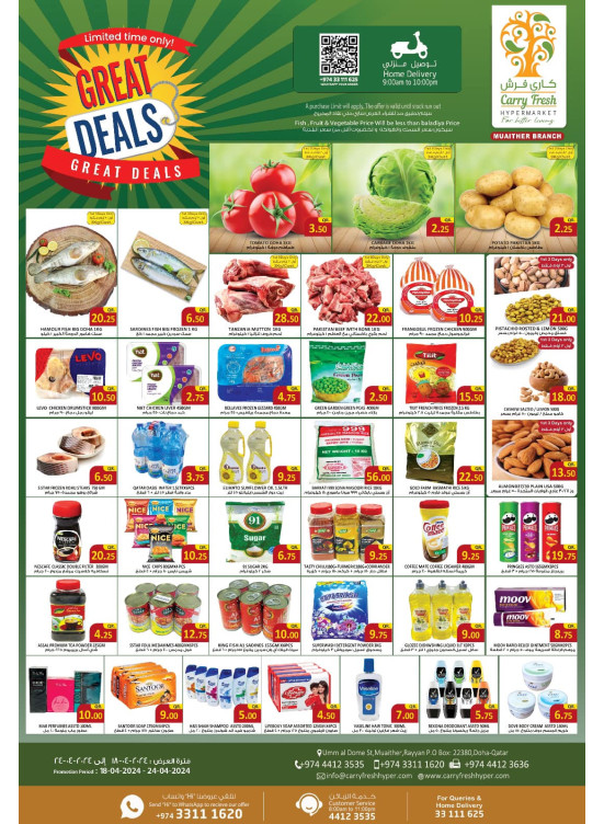 Great Deals - Muaither from Carry Fresh Hypermarket until 24th April ...