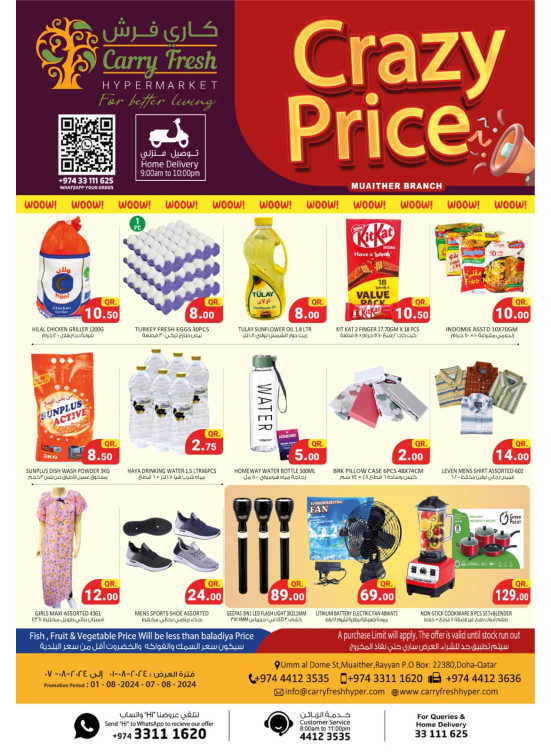 Crazy Price Promotion - Muaither from Carry Fresh Hypermarket until 7th ...