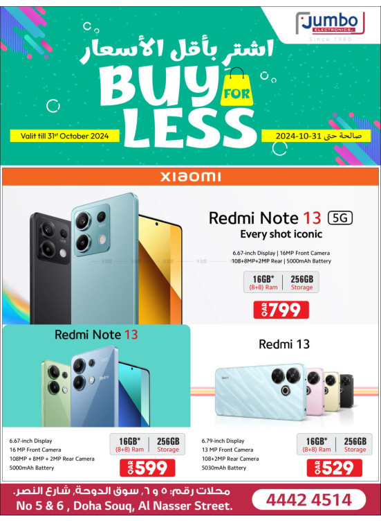 Buy for Less from Jumbo Electronics until 31st October - Jumbo ...