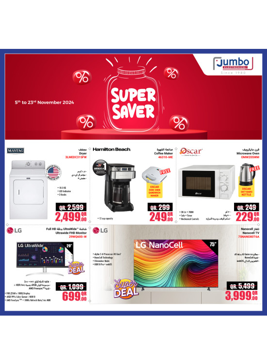 Super Saver from Jumbo Electronics until 23rd November - Jumbo Electronics Qatar Offers & Promotions