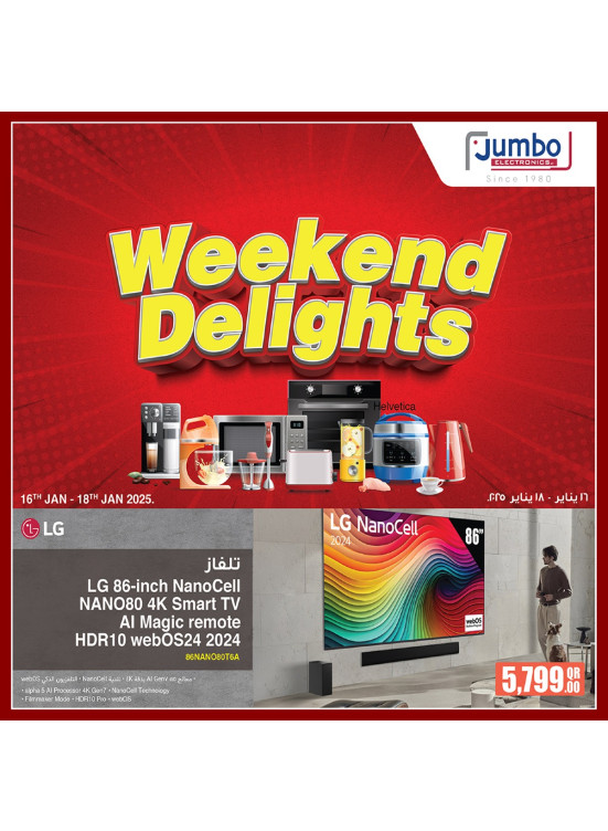 Weekend Delights Offers from Jumbo Electronics until 18th January ...
