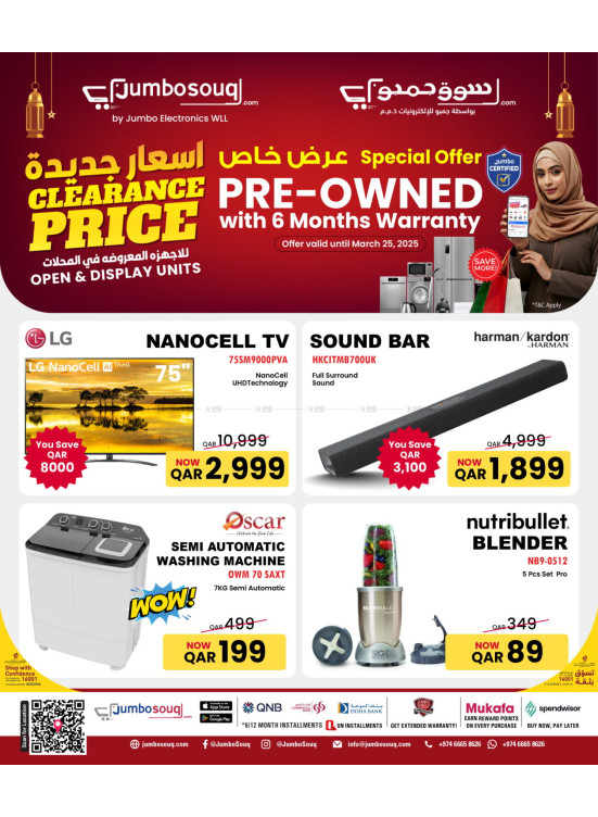 Clearance Price Offers from Jumbo Electronics until 25th March - Jumbo ...