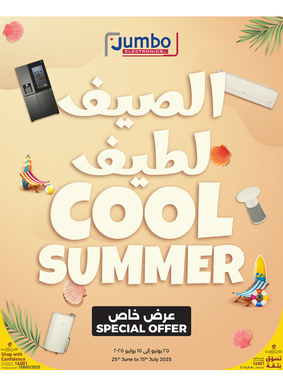 Summer Offers from Jumbo Electronics until 15th July - Jumbo ...
