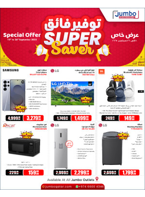 Jumbo Electronics, Doha Souq Mall Branch - Doha | Location | Branch Info & Contact Details ...