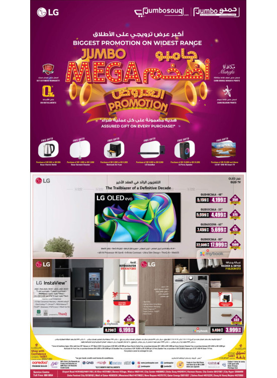 Biggest Promotion on Widest Range from Jumbo Electronics until 19th ...