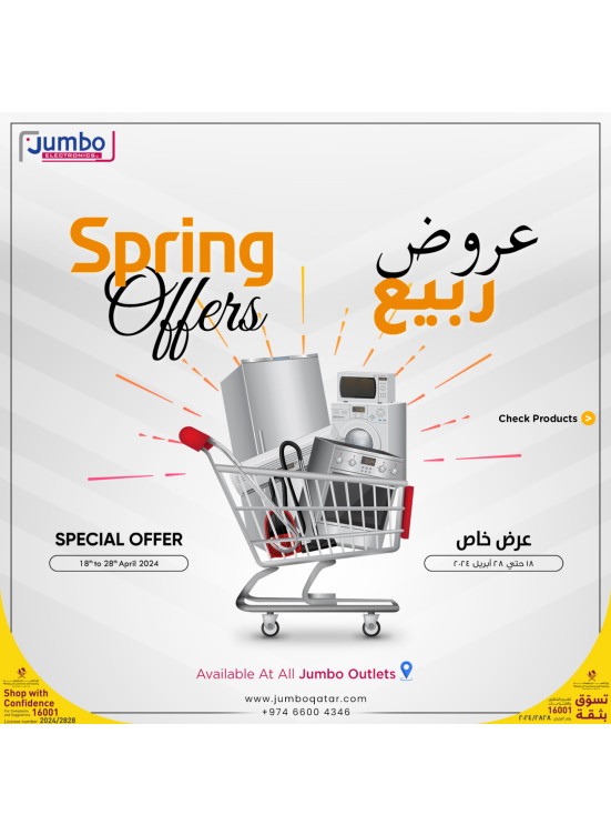Spring Offers from Jumbo Electronics until 28th April - Jumbo Electronics Qatar Offers & Promotions