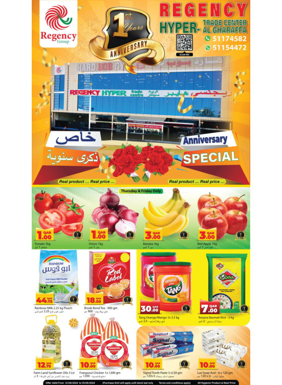 1st Anniversary Deals from Regency Hypermarket until 15th September ...