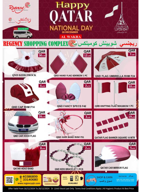 Happy Qatar National Day Offers - Al Wakrah from Regency Hypermarket ...