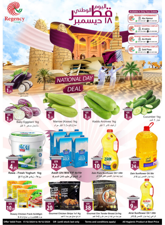 National Day Offers from Regency Hypermarket until 19th December ...