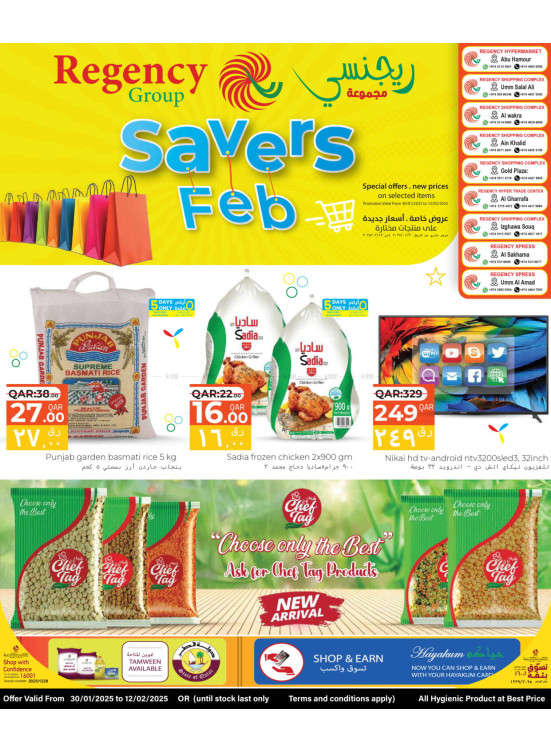 Savers Feb Deals from Regency Hypermarket until 12th February - Regency ...