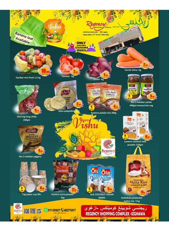 Happy Vishu Offers - Izghawa from Regency Hypermarket until 14th April ...