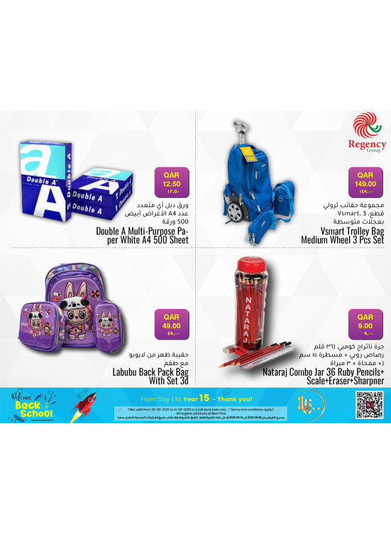 Back to School Offers from Regency Hypermarket until 14th September ...