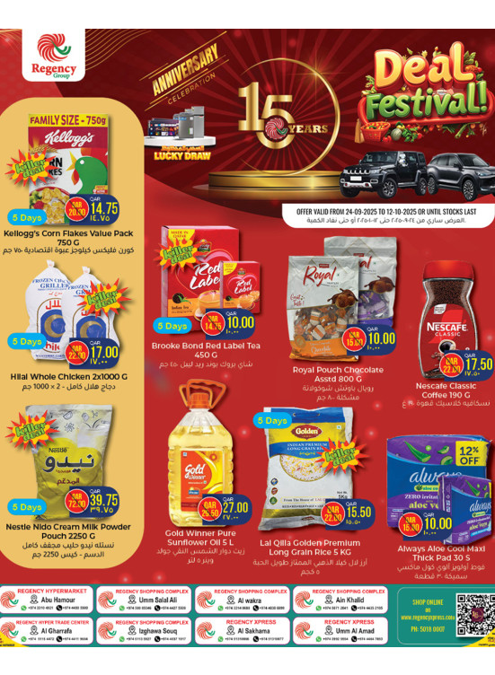 15th Anniversary Killer Offers from Regency Hypermarket until 12th ...