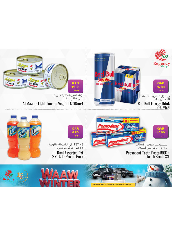 Winter Offers, Vol 5 from Regency Hypermarket until 14th December ...