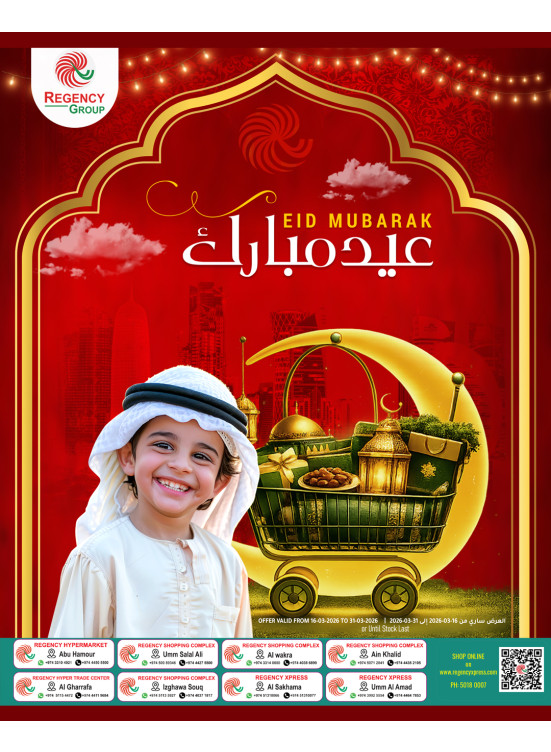 Eid Mubarak Deals from Regency Hypermarket until 31st March - Regency ...