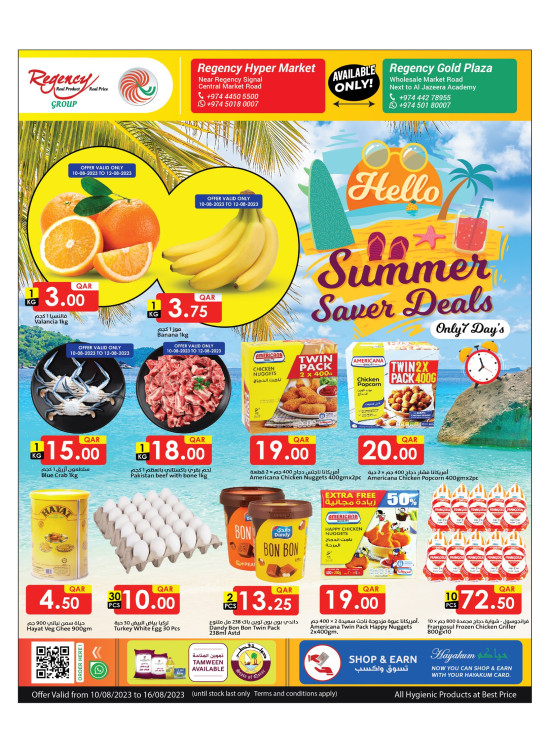 Summer Deals from Regency Hypermarket until 16th August - Regency ...