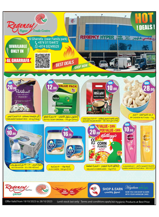 Weekend Deals - Al Garrafa from Regency Hypermarket until 28th October ...