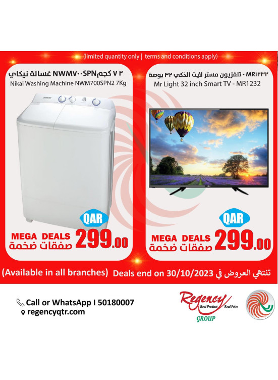 Mega Deals from Regency Hypermarket until 30th October - Regency ...