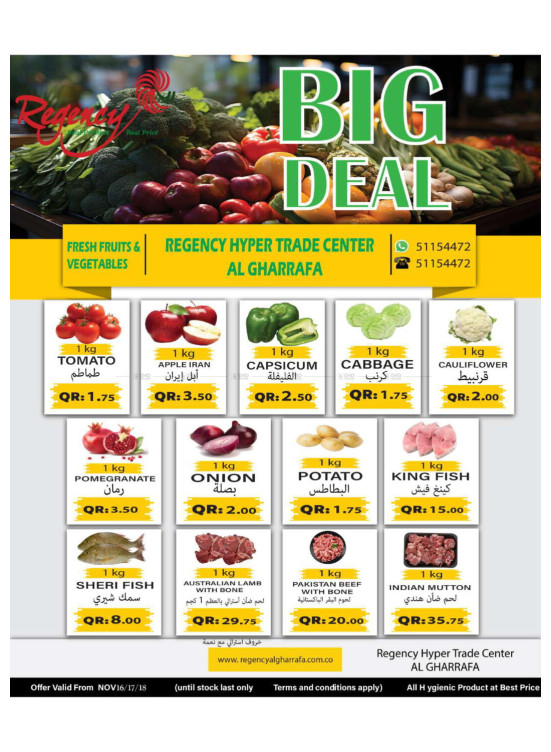 Big Deals - Al Garrafa from Regency Hypermarket until 18th November ...