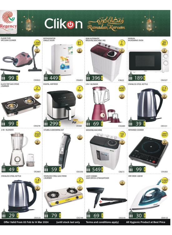 Ramadan kareem Offers from Regency Hypermarket until 13th March ...