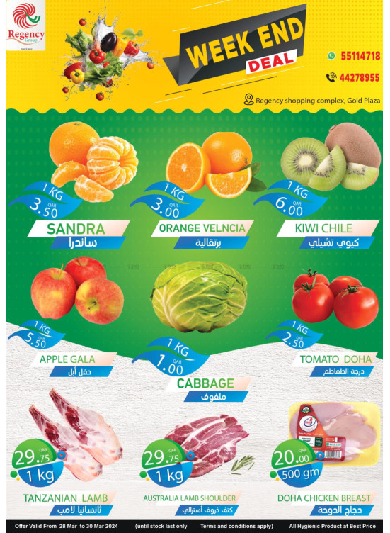 Weekend Deals from Regency Hypermarket until 30th March - Regency ...