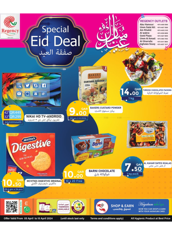 Special Eid Deals from Regency Hypermarket until 15th April - Regency ...