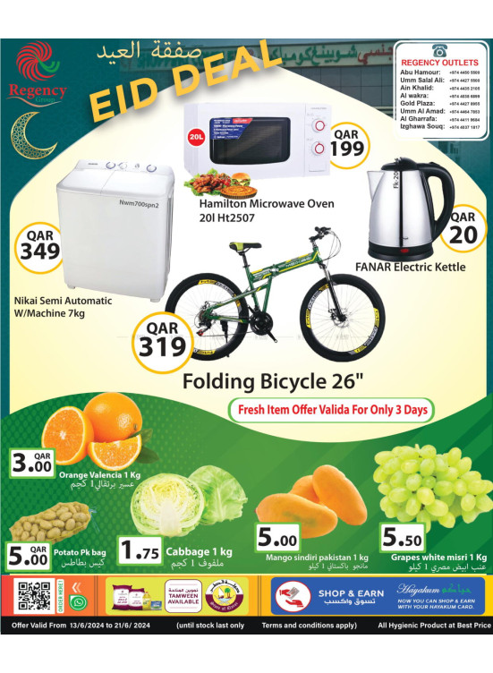 Eid Deal from Regency Hypermarket until 21st June - Regency Hypermarket ...