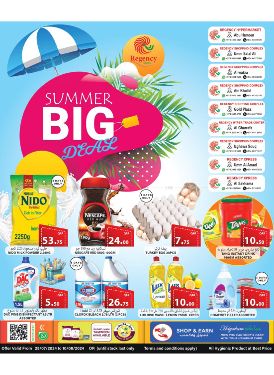 Summer Big Deals from Regency Hypermarket until 10th August - Regency ...