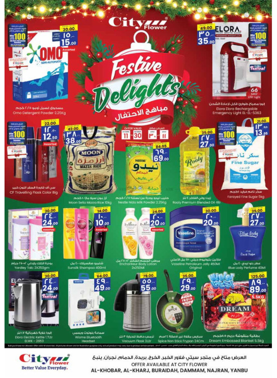 Festive Delights - Yanbu from City Flower until 30th December - City ...