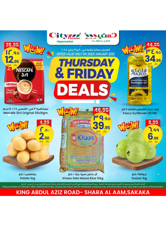 Thursday & Friday Deals - Sakaka from City Flower until 31st January ...