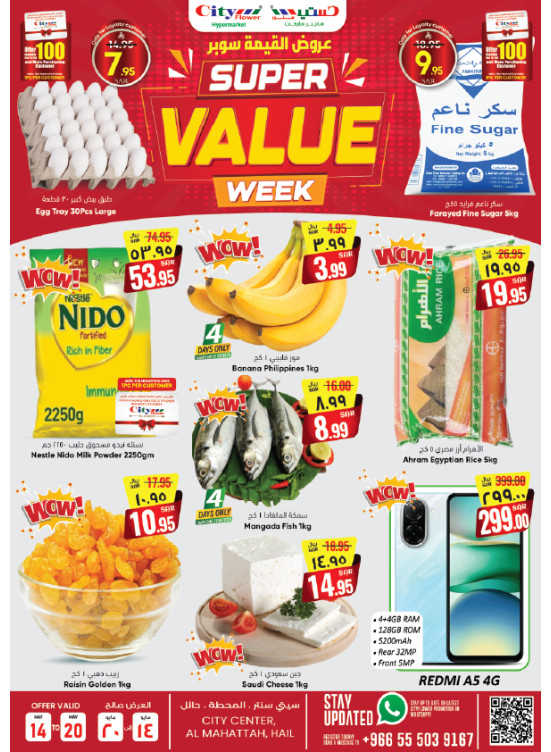 Super Value Week - Hail from City Flower until 20th May - City Flower ...