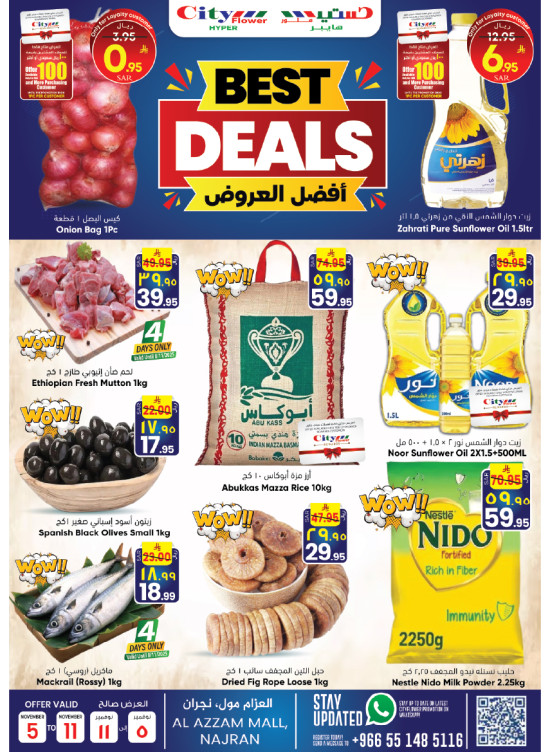 Best Deals - Al Azam Mall, Najran from City Flower until 11th November ...