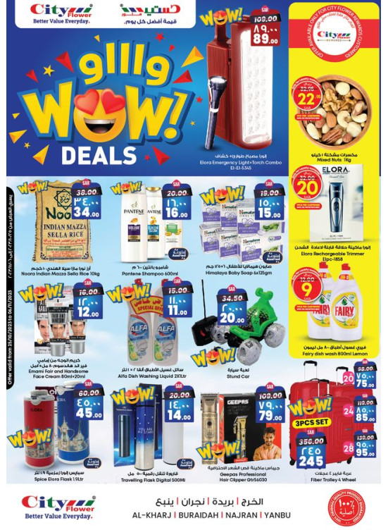 WOW Deals - Buraydah from City Flower until 31st October - City Flower ...