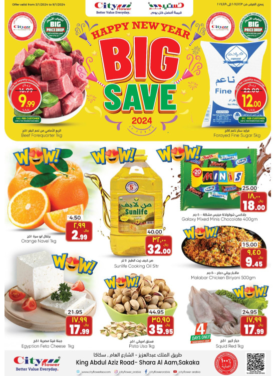 New Year Big Save - Sakaka from City Flower until 9th January - City ...