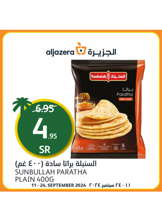 Saudi National Day Offers, Vol 5 from Aljazera Markets until 24th ...