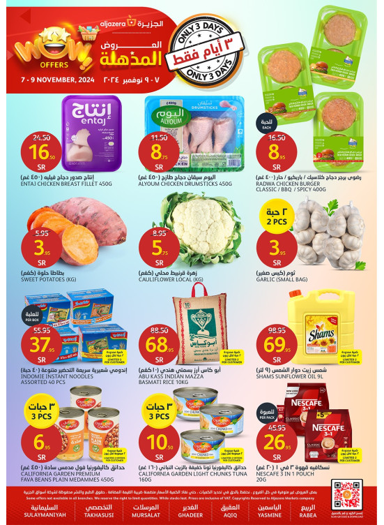 3 Days Amazing Offers from Aljazera Markets until 9th November ...