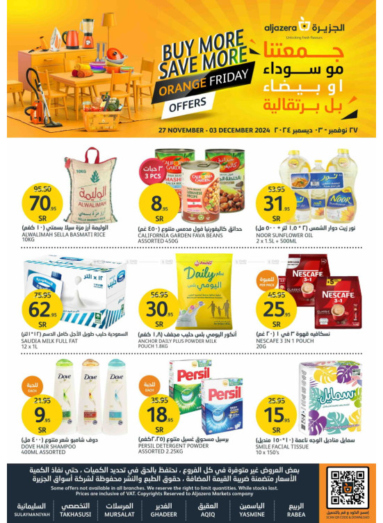 Orange Friday Offers - Third Week from Aljazera Markets until 3rd ...