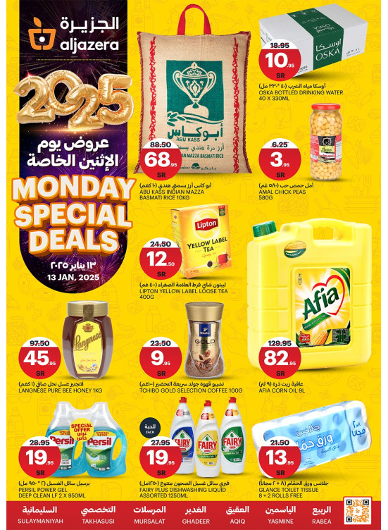 Monday Special Deals from Aljazera Markets until 13th January ...