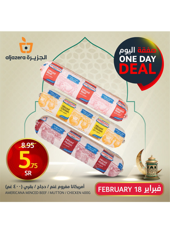 One Day Deal from Aljazera Markets until 18th February - Aljazera ...