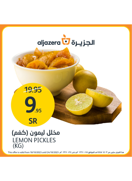 Fresh Food Offers from Aljazera Markets until 24th October - Aljazera ...
