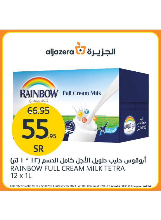 Orange Friday Offers from Aljazera Markets until 28th November ...